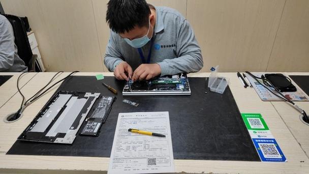 惠普打印机维修中心图标