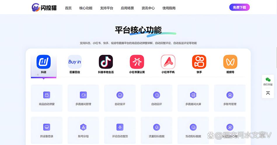 相机拍的视频怎么发抖音图标