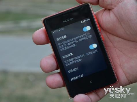 诺基亚手机密码图标