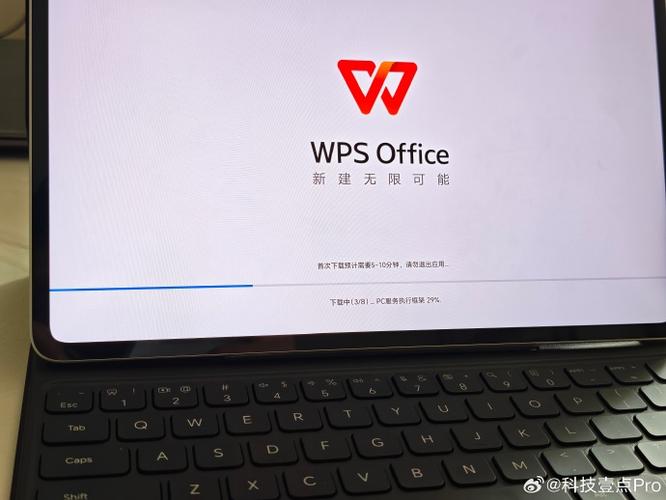 荣耀平板能下载PC版WPS吗图标