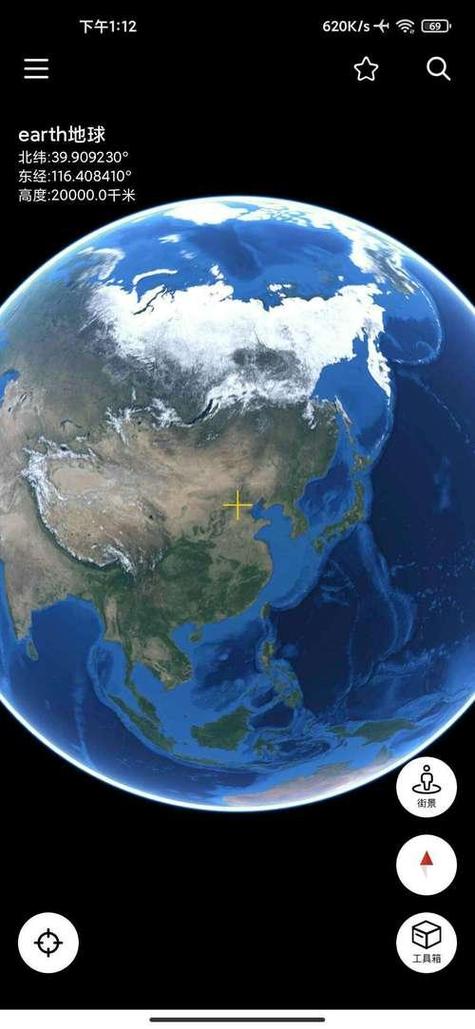打开谷歌地图图标