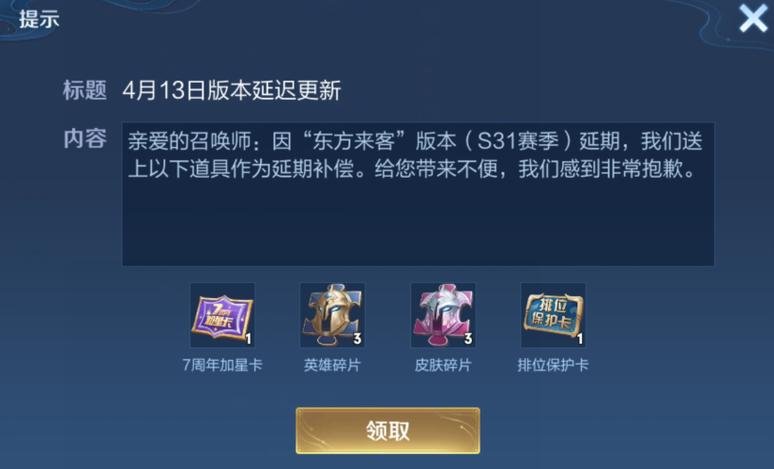 王者突然卡顿是不是对方开挂了图标