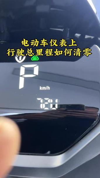 爱玛电动车怎么解时速截图