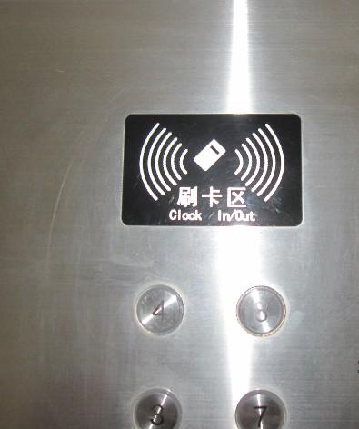 手机怎么刷电梯卡图标