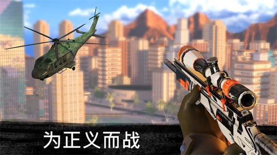 狙击代号猎鹰行动破解版图标