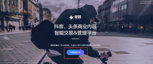 星图官网入口图标