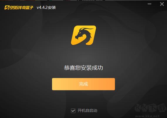996盒子最新版本下载图标