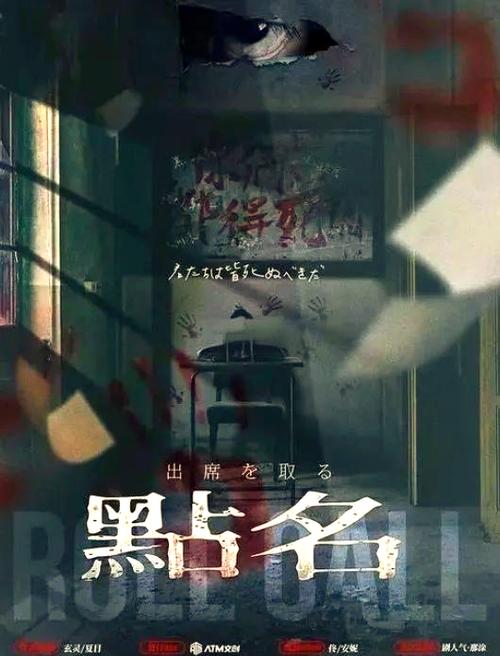 局剧本杀答案解析图标