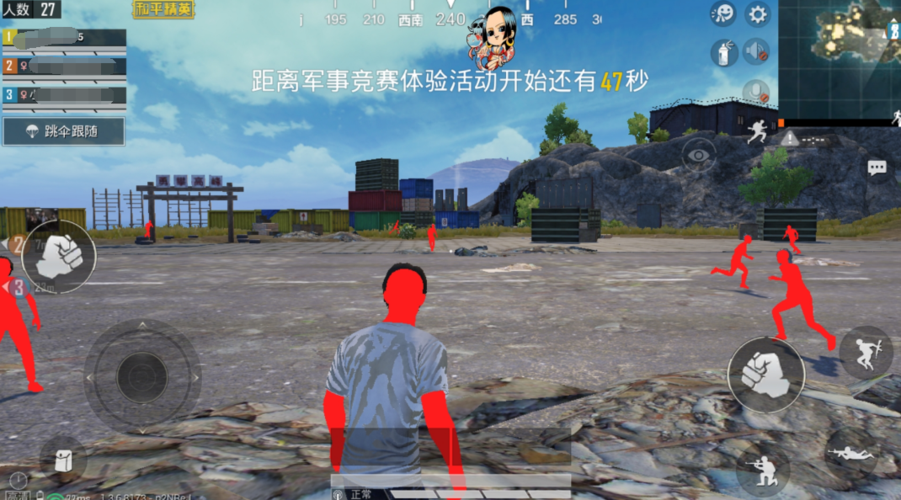 和平精英lua脚本图标