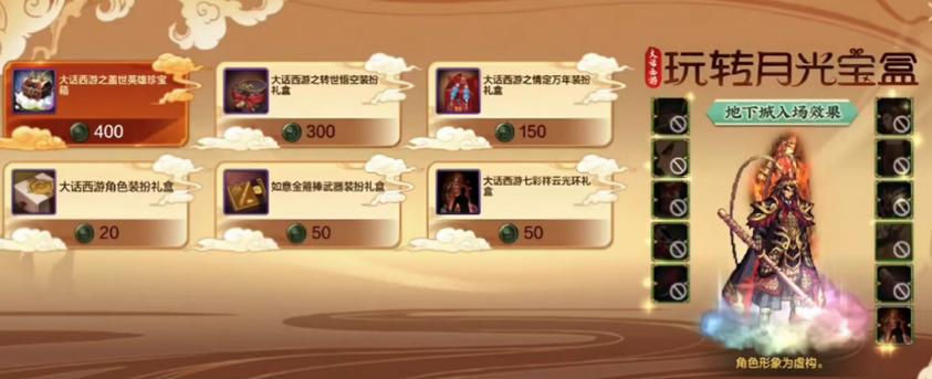 dnf白嫖高级装扮激活码大全最新版