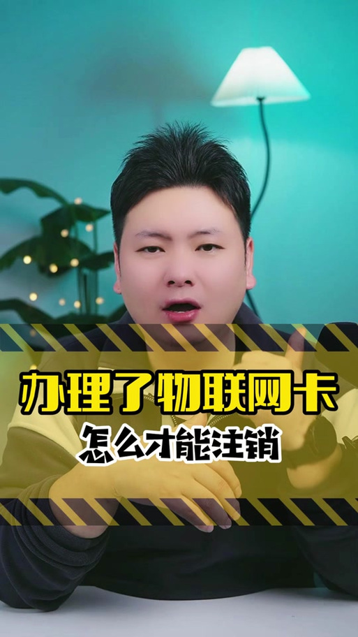 得物账户注销还能注册吗