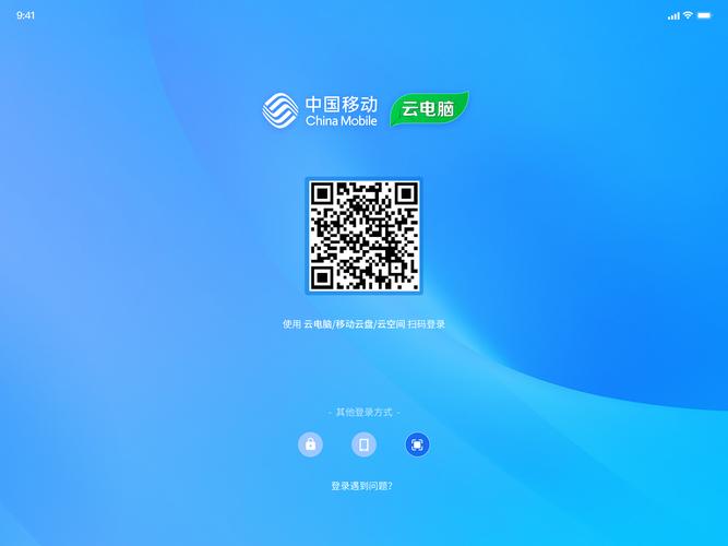 扫码注册平台图标