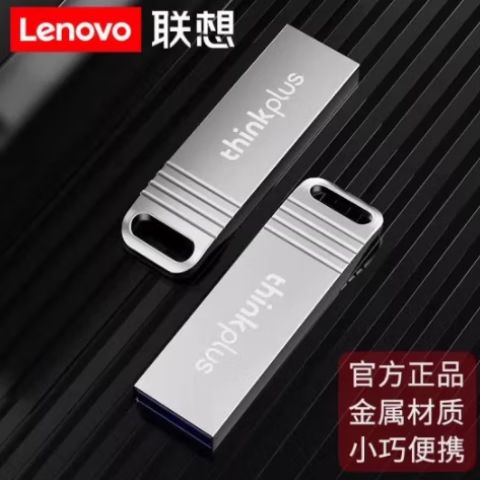 联想电脑密码忘了怎么解除不用U盘