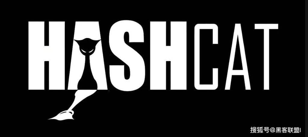 hashcat教程