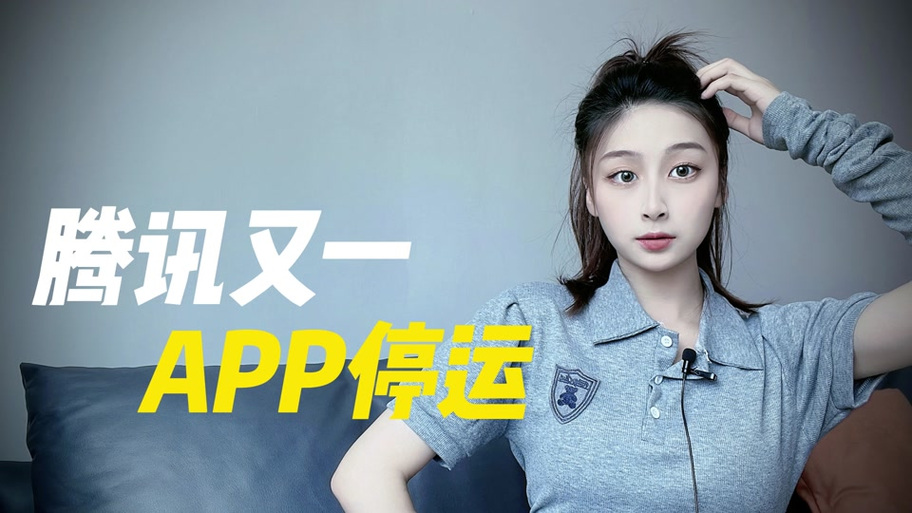 腾讯大富翁天天富翁没有了吗图标