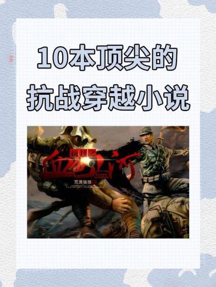 抗战之金钱无限系统图标