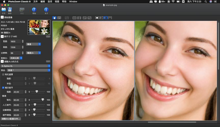 PhotoZoomPro8解锁代码图标