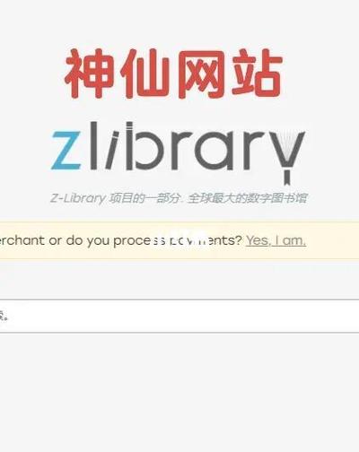 pdf电子书下载图标