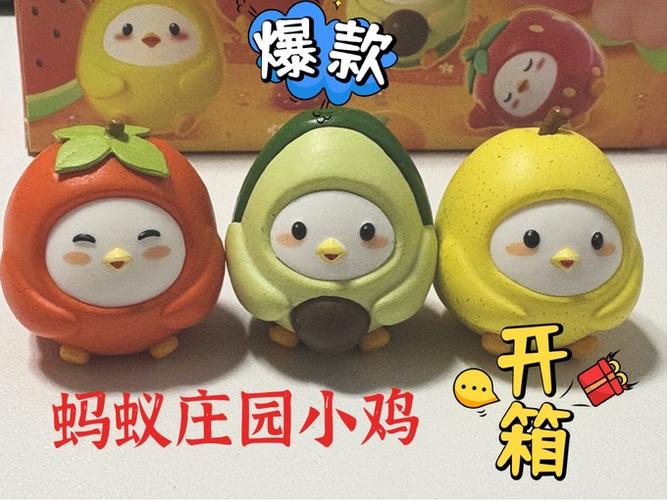 支付宝小鸡庄园怎么获得荣耀