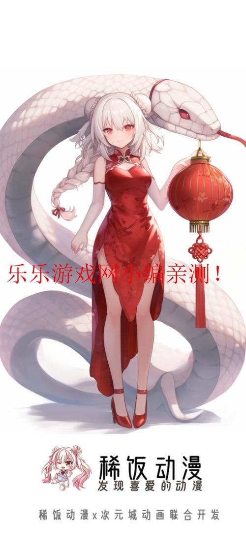 稀饭动漫app官方版图标