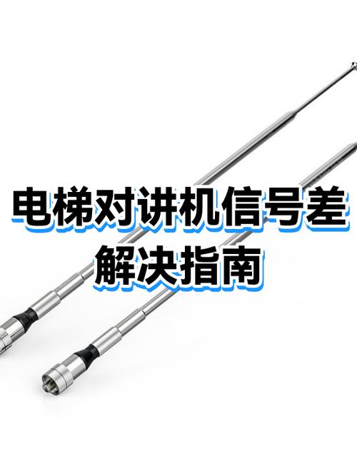 信号差怎么办快速解决方法图标