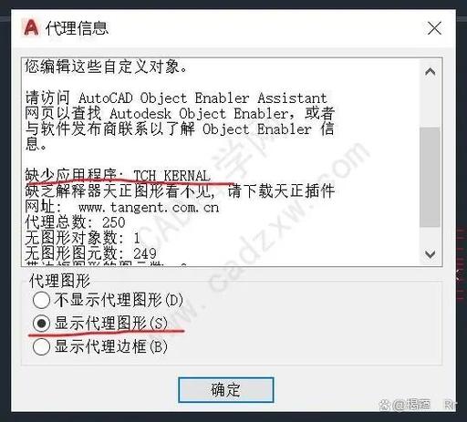 天正闪退怎么解决图标