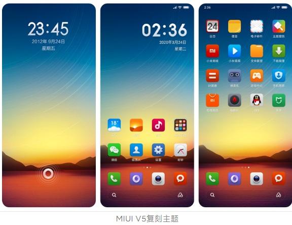 miui主题app图标