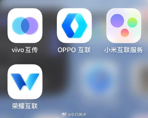 oppo互相传软件图标