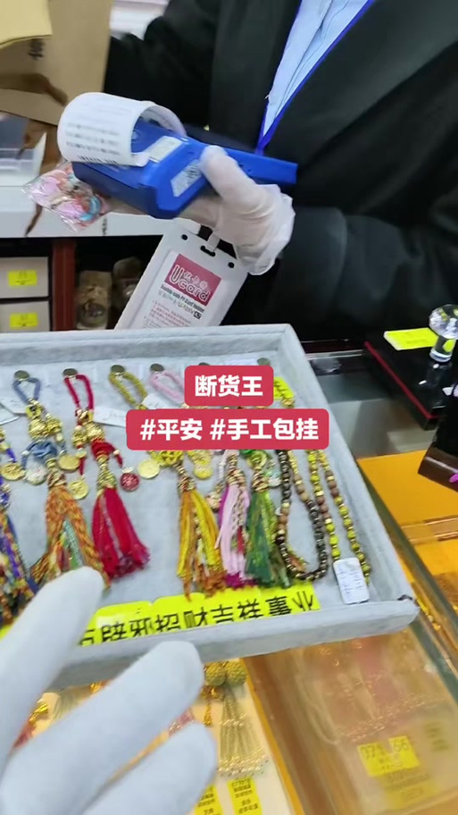 在哪买挂截图