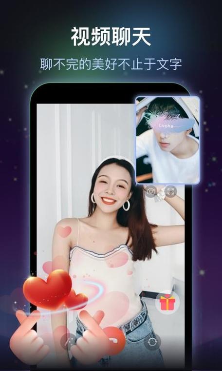 绿茶交友怎么样图标