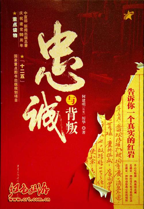 灭国王子被迫侍奉敌国皇帝游戏截图