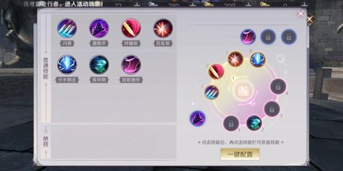 完美世界手游离婚详细攻略图标