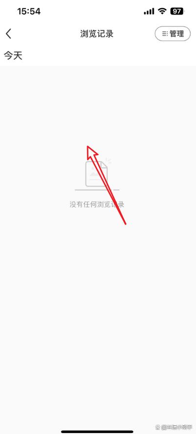 小红书怎么看全部浏览记录图标