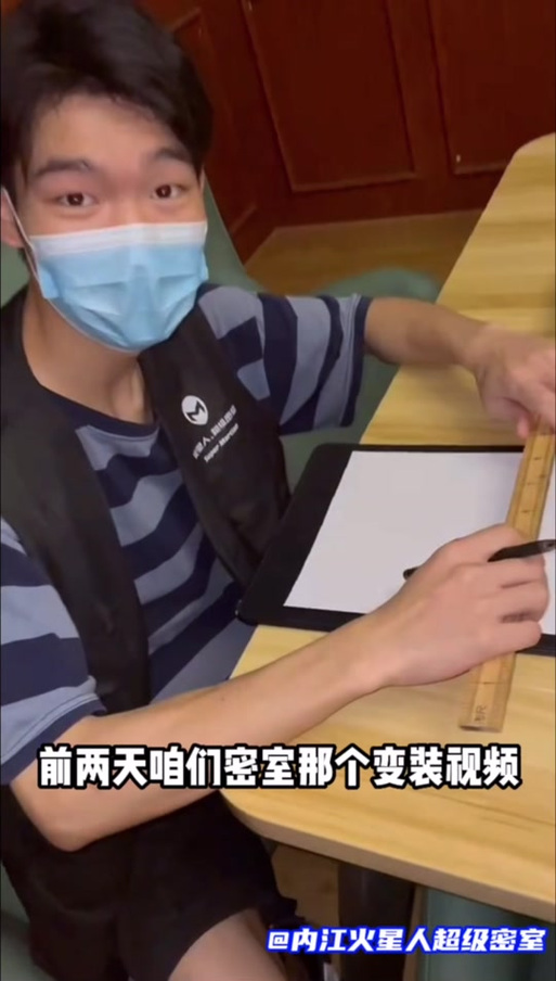 深圳市火星人互动娱乐有限公司的解