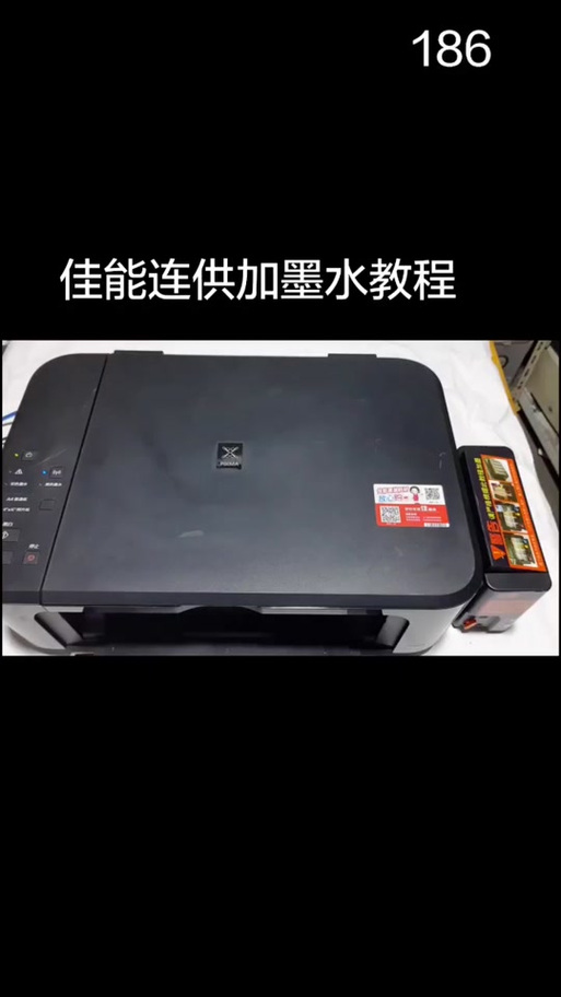 佳能ts3380连供墨盒怎么加墨水图标