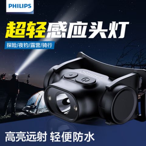 飞利浦充电绿灯亮图标