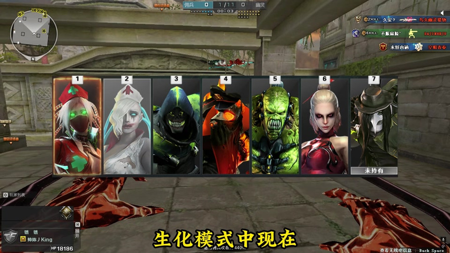 穿越火线手游妩媚妖姬装僵尸图标