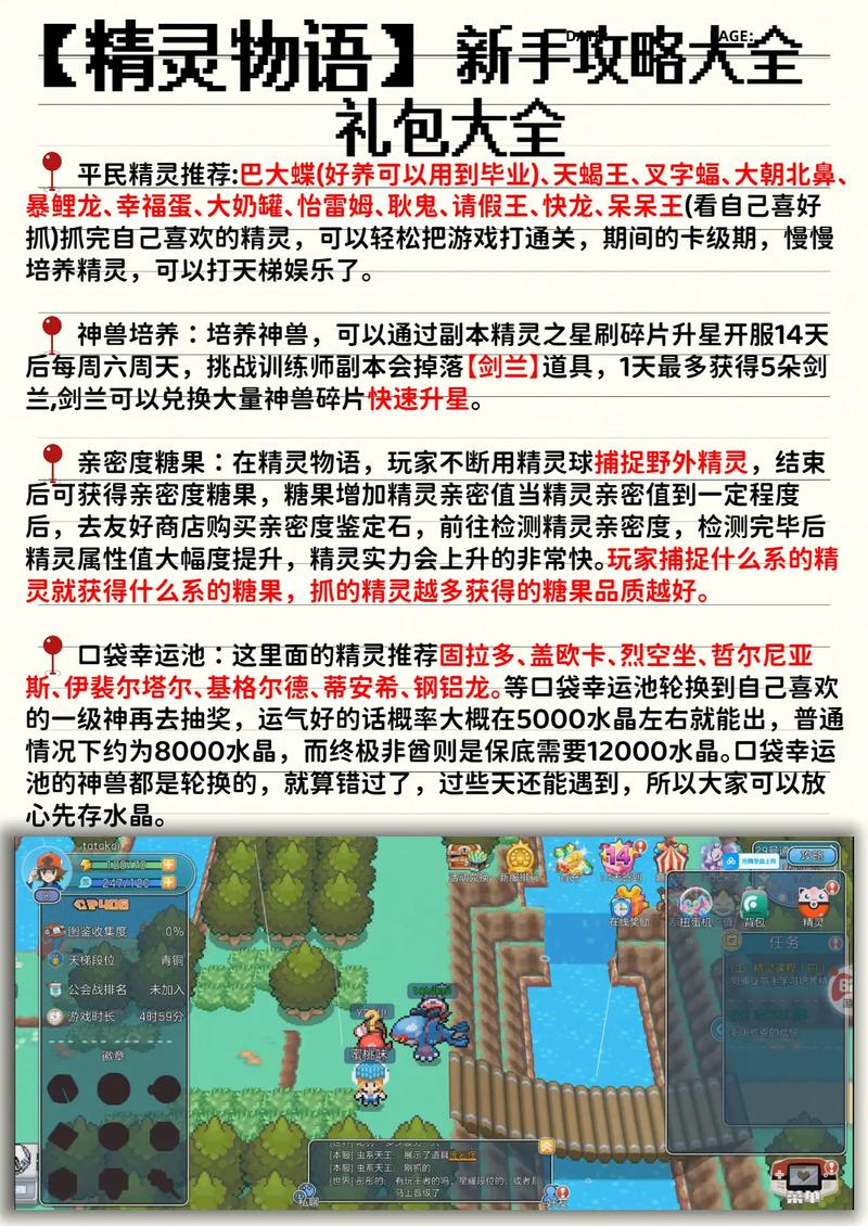 灵境物语兑换码图标