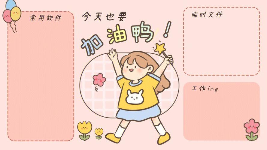元气壁纸app官方图标