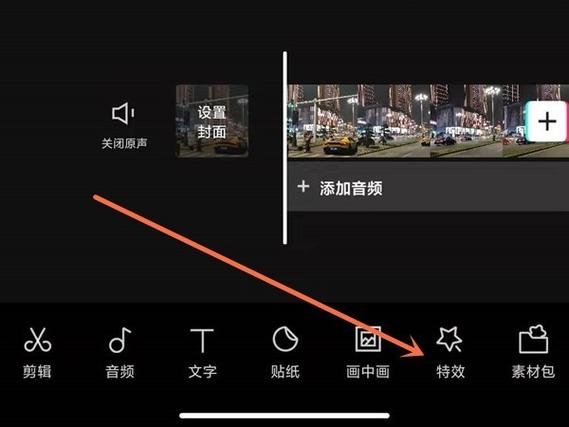 剪映怎么让背景虚化图标