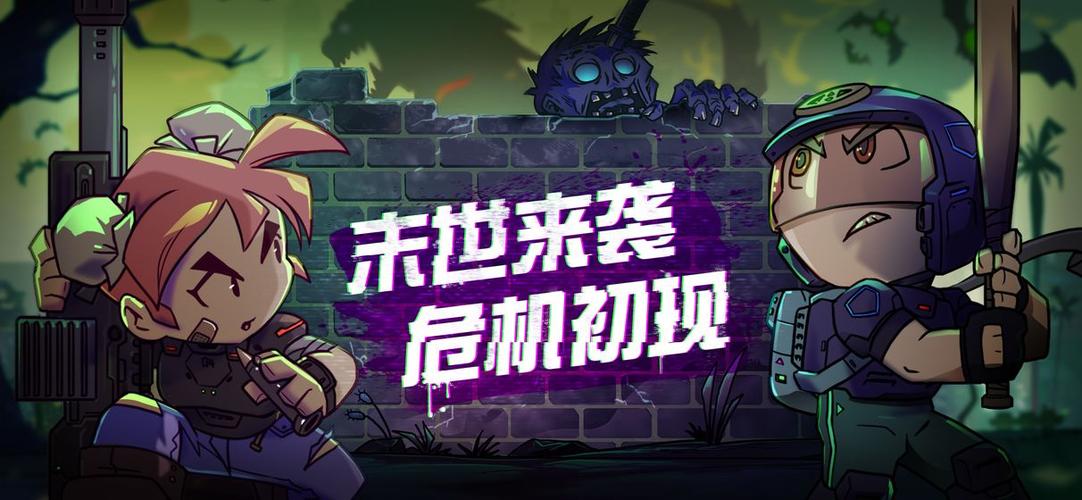 幸存者小镇怎么招募幸存者图标