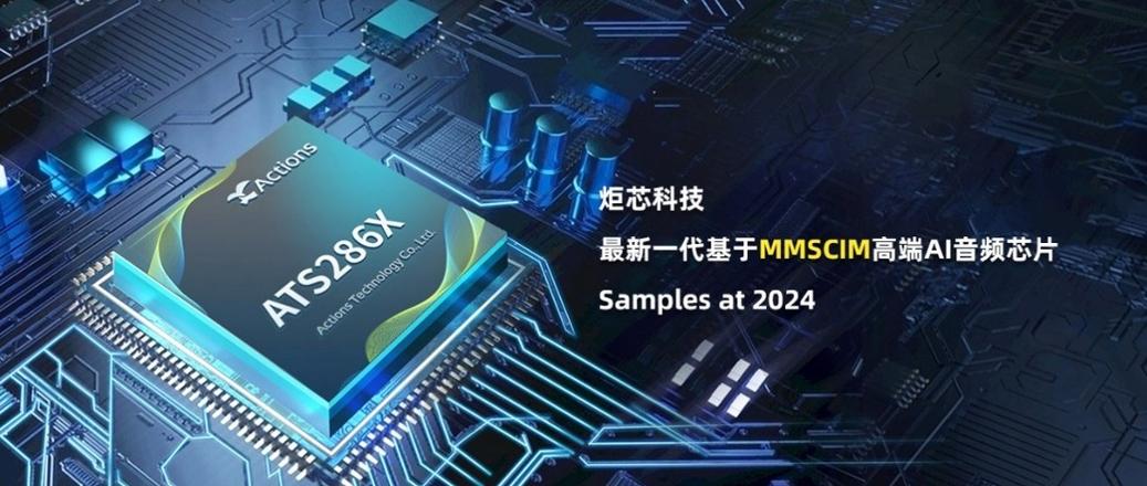 小米10s音频解码芯片是什么