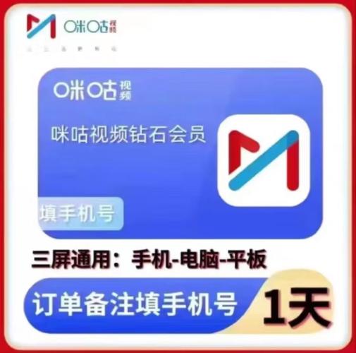 咕咪流量包包括哪些图标