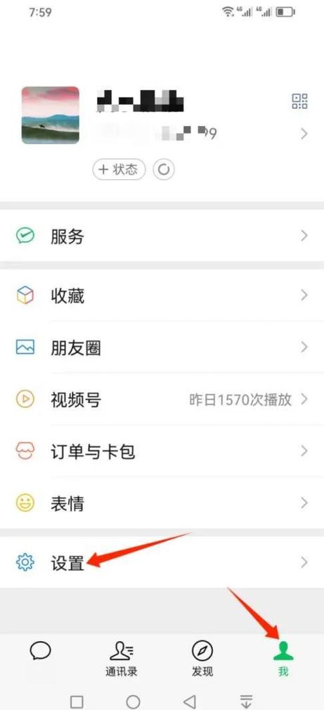 已发出的朋友圈设为私密图标