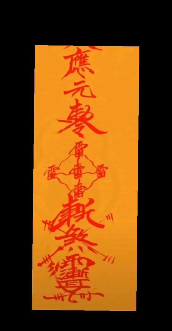 word如何删除回车符图标