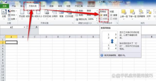 怎么恢复表格原始线图标