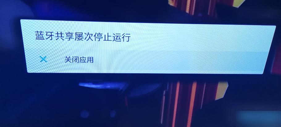 蓝牙耳机听歌几秒暂停图标