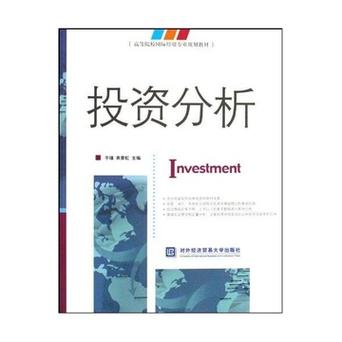 only币值得投资吗截图