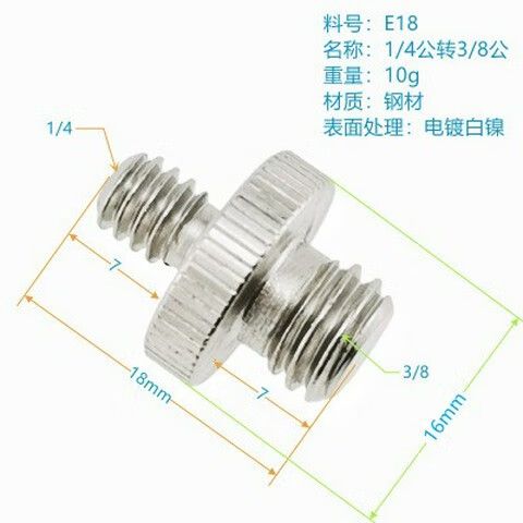 螺丝两边一起转截图