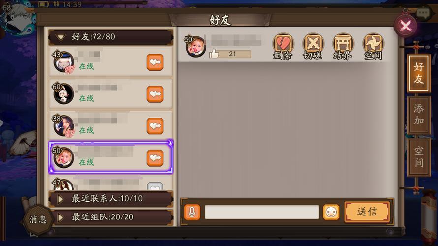大天狗传记二如何解锁
